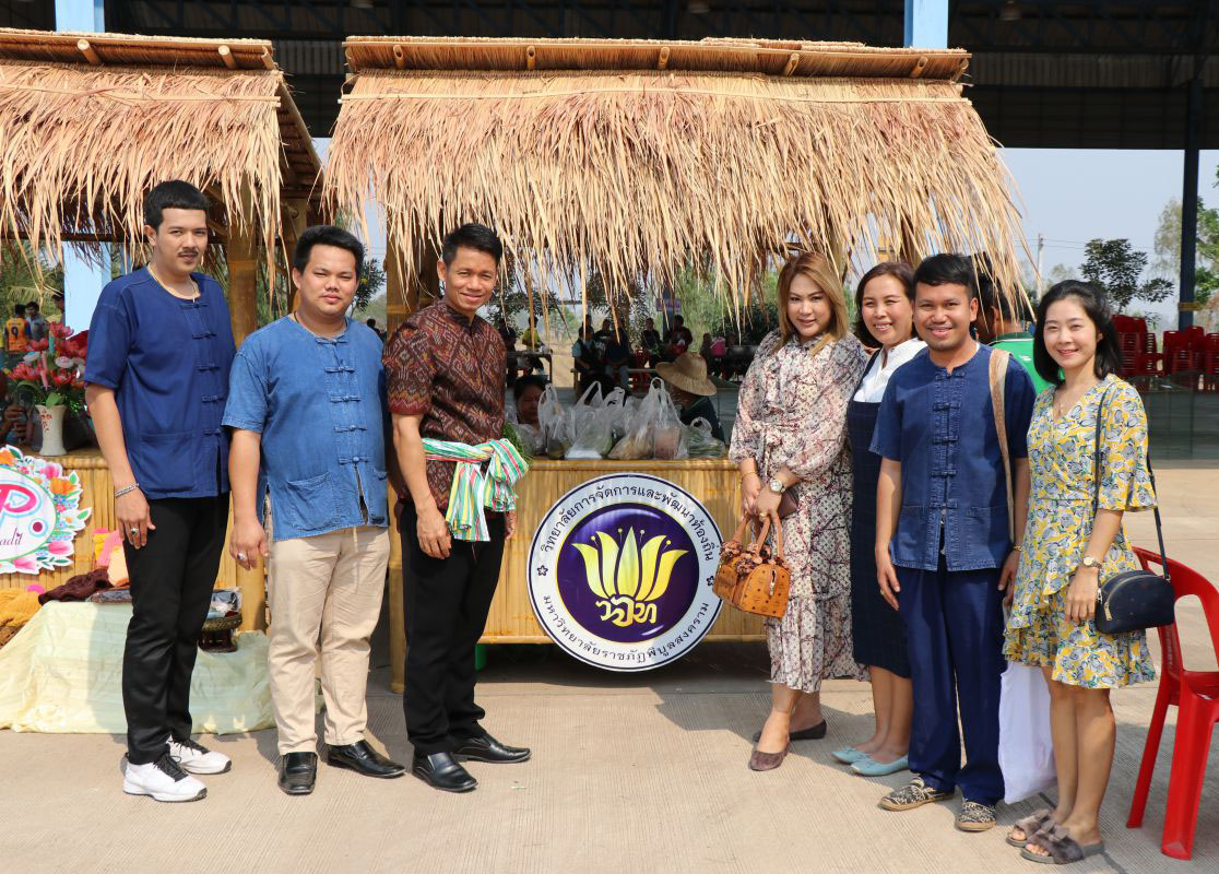 พิธีเปิด ตลาด วิถีถิ่น ของกิน ของใช้ตำบลไผ่ขอดอน 26 กุมภาพันธ์ 2563 – คณะสังคมศาสตร์และการพัฒนา ...