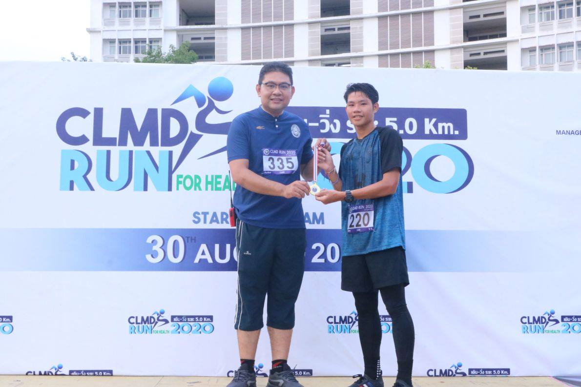 งานวิ่ง CLMD RUN 2020 วันอาทิตย์ที่ 30 สิงหาคม 2563 – คณะสังคมศาสตร์และการพัฒนาท้องถิ่น